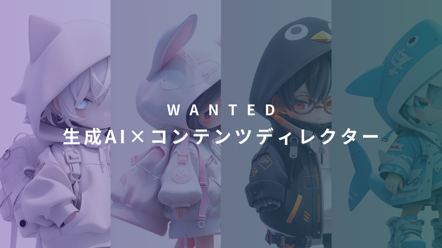 AI Pilot – MYUUU（ミュー）